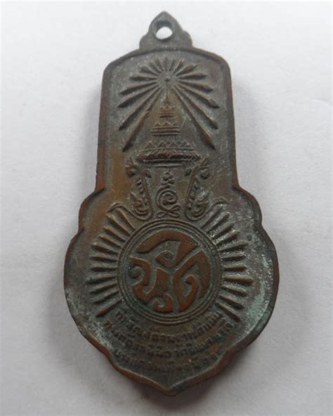 เหรียญหลวงพ่อเกศจำปาศรี วัดนิมมานรดี ปี๒๕๑๔ กรุงเทพฯ พระเครื่อง พระแท้ Webpra เว็บ พระ คอม