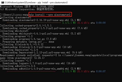 uiautomator 自动化工具的下载与安装 干脆面 博客园