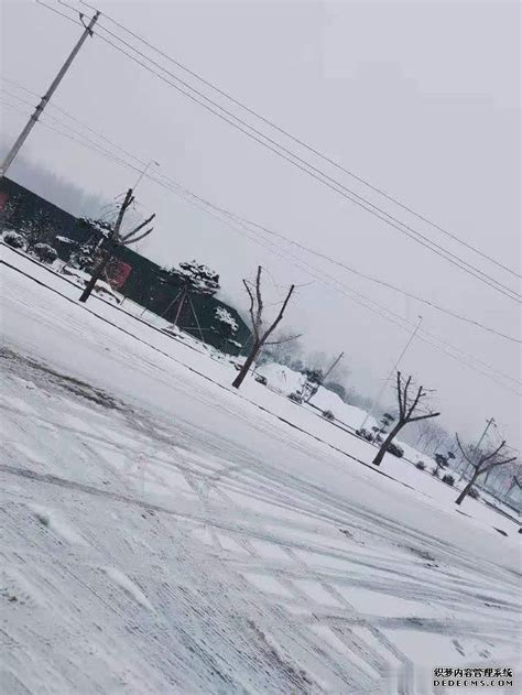 三门峡这些地方下雪了 百家天气预报网