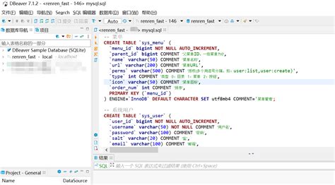 开源项目renren fast开发环境部署（后端部分） chenkx 博客园