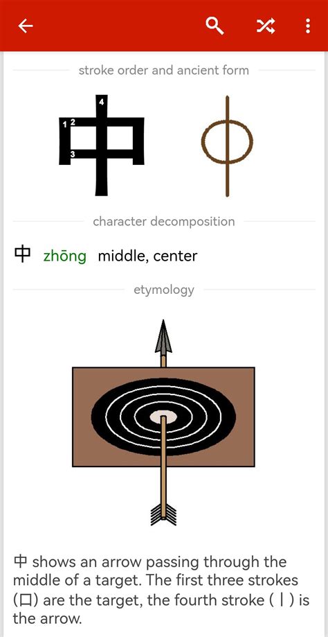 How To Learn To Read Chinese Characters Best Apps Review
