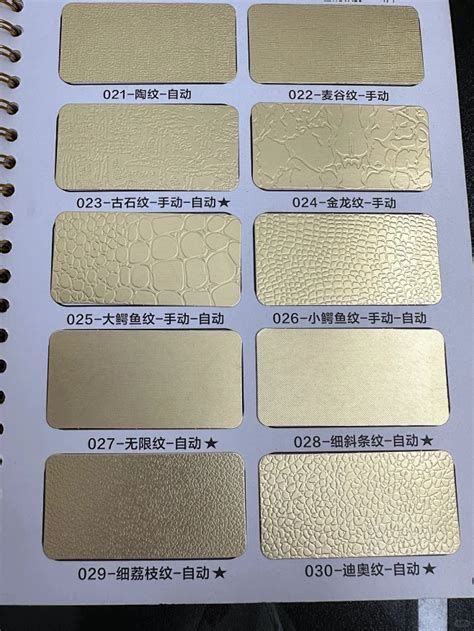 压纹工艺 10 新科印刷shinco Color 来自小红书网页版 花瓣网