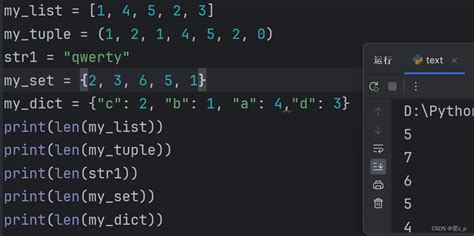 Python学习之路之数据容器大全，序列切片，以及常用方法函数详细笔记，适合初学或复习者食用python容器常用方法 Csdn博客