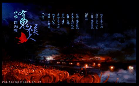 阁色惟一有鬼候人系列 井 编剧寂璃原创 哔哩哔哩