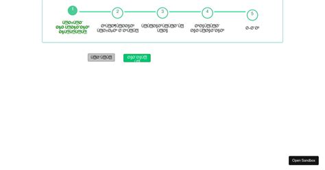 Tsx Codesandbox