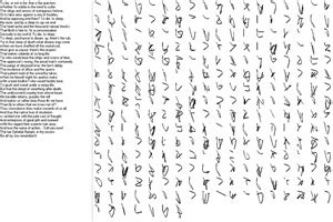 Procedural Gyph Language CodeProject