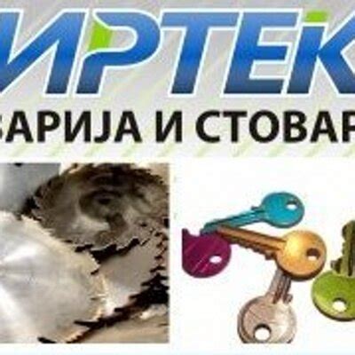 ВИРТЕКС (@virteks) | Twitter
