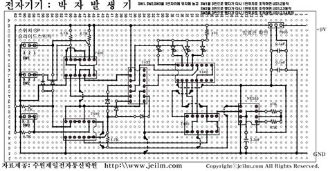 제일 탑 전기기술학원 전자기기 실기자료실