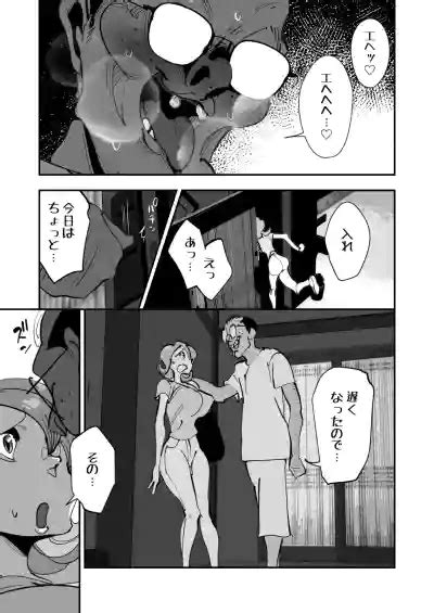 Home In Hitozuma Mushoku No Kimo Otoko Ni Part O Yamesaserare Hiruma Asedaku Berochuu Sex