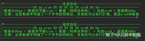 stm32和ros的串口通信（这篇是公众号文章写得比较正规详细） stm32和ros1通信 csdn博客