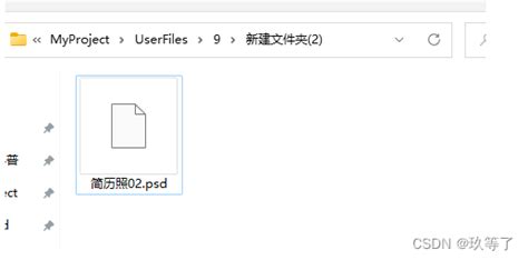 【文件系统】uploader实战详解实现分片上传、秒传、续传等（1） Csdn博客