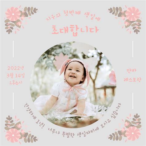 7~추석 무료 이미지・디자인・샘플・템플릿 Canva 캔바 페이지