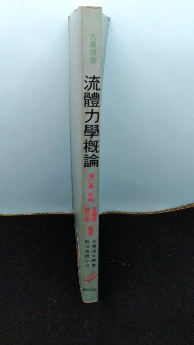 Yahoo