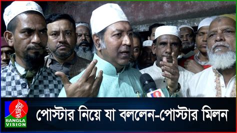 এট বহ দলয নরবচন ন একদলয হজ মলন YouTube