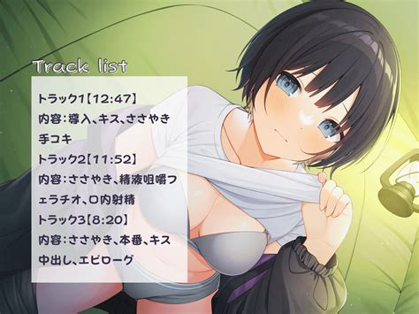 【50 Off】【背徳キャンプえっち】中性ちゃんからのゼロ距離告白で中出ししちゃう⁉ [しのびごえ] Dlsite 同人 R18