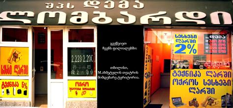 სვიფტ კრედიტი 08 Ge