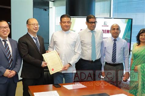 සයිනොපෙක් ඉන්ධන බෙදාහැරීමේ ගිවිසුමට අත්සන් තබයි