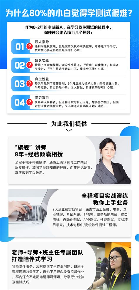 软件测试python自动化测试测试开发app接口压力性能测试实战 学习视频教程 腾讯课堂