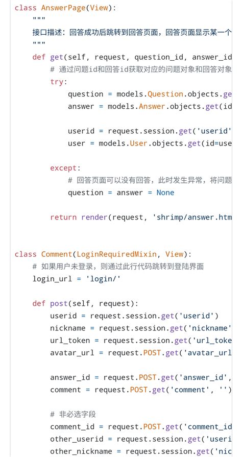 仿知乎的社区问答项目 程序员客栈