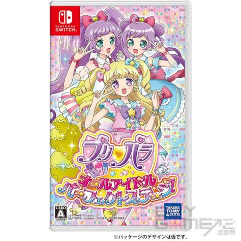 Ns 星光少女 Pripara All Idol Perfect Stage 日本特典版