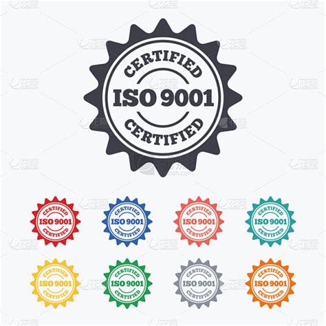 Iso 9001 认证标志