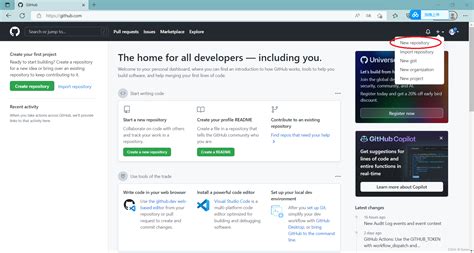 Github新手简单入门图文详解 Csdn博客