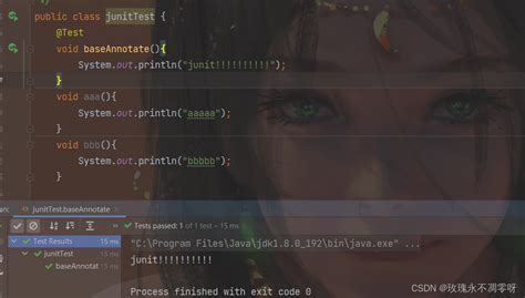 Junitjunit执行顺序 Csdn博客