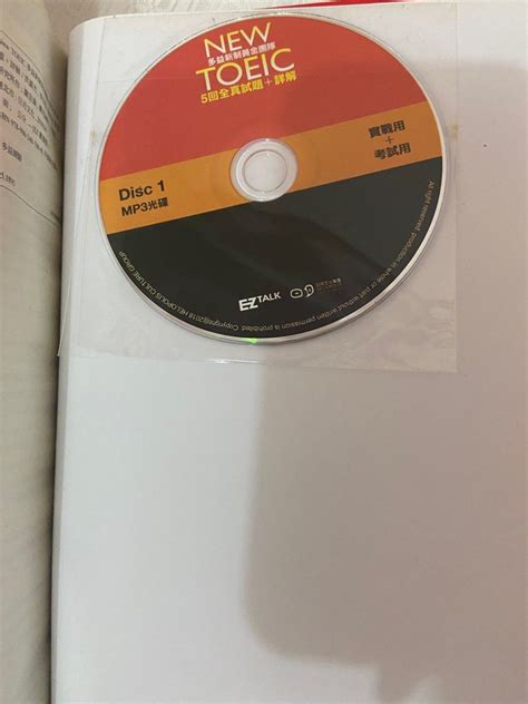 全新 可議價new Toeic多益新制黃金團隊5回全真試題＋ 詳解（附2mp3十防水書套） 書籍、休閒與玩具 書本及雜誌 教科書