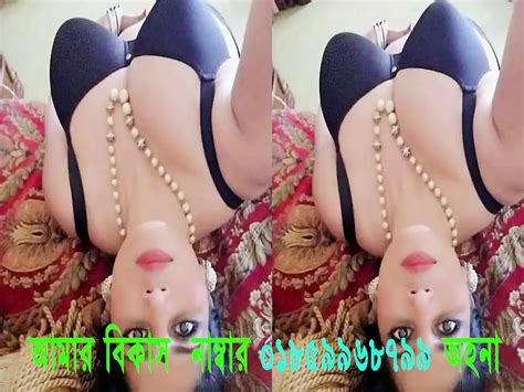 Bangladesh Imo Sex Girl 01859968799 Ohona Bangladeshi Webcam Porn