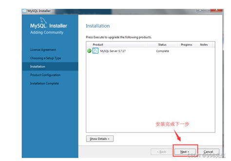 Mysql环境变量的配置（保姆式教学）把mysql安装目录的bin目录配置到环境变量path中 Csdn博客