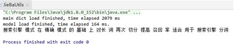 使用结巴分词(jieba)对自然语言进行特征预处理(python、java 实现)jieba Java Python Csdn博客 使用结巴分词(jieba)对自然语言进行特征预处理(python、java 实现)jieba Java Python Csdn博客