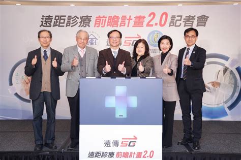 線上視訊看診更便利了！遠傳推5g遠距診療2 0 擴大支援社區醫院診所 自由電子報 3c科技