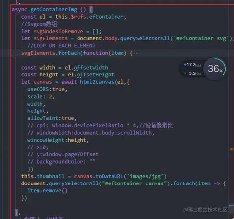 解决 Html2canvas 无法截到svg标签内容前言 大家好，我是前端小张同学，接着上一次的demo所遇到的问题就 掘金