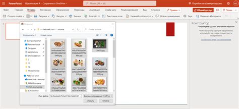 Как сгруппировать рисунок в Повер Поинт инструкция