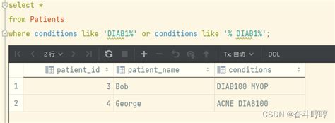 leetcode 1527 患某种疾病的患者 csdn博客