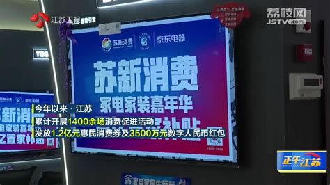 全聚焦丨1 5月江苏消费市场持续恢复我苏网