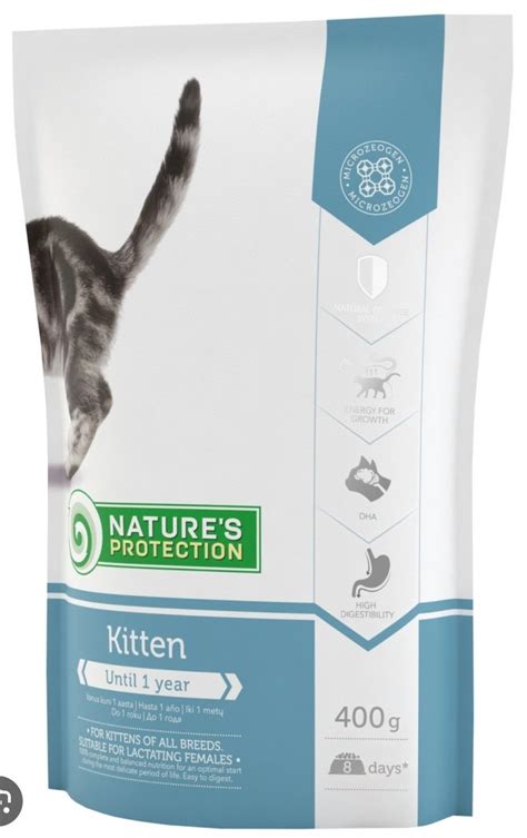 Тітка Валєрушка On Twitter Natures Protection Я ТАК ЛЮБЛЮ ЯК ПАХНЕ ЇХНІЙ КОРМ ДЛЯ КОШЕНЯТ ВИ Б