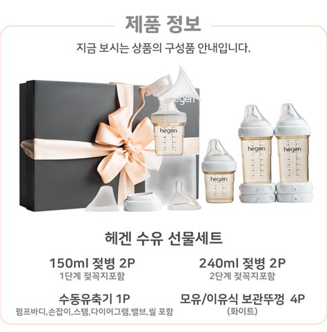 카카오톡 선물하기