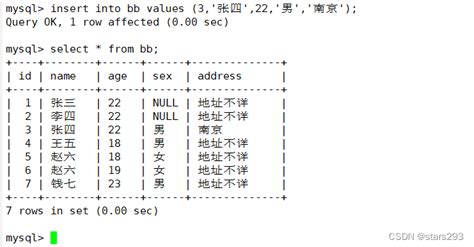 mysql基本操作命令和数据表高级操作 mysql create table like csdn博客