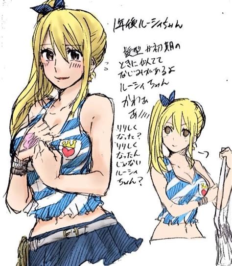 Lucy Ft Pixiv Pixiv Net Member Illust Php Mode