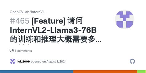 Feature 请问 InternVL Llama B的训练和推理大概需要多少显存 Issue OpenGVLab InternVL GitHub