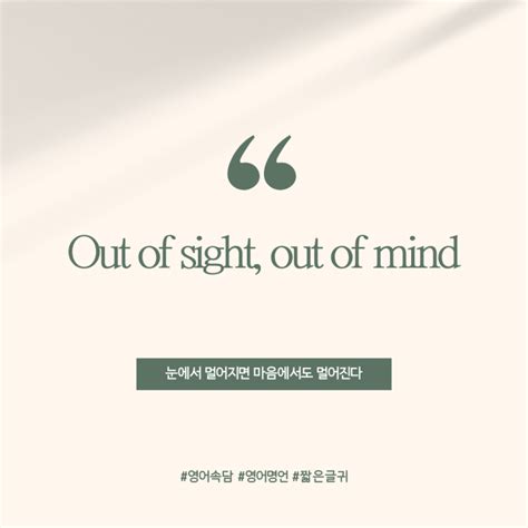 일상에서 자주 쓰이는 영어 속담과 짧은 영어명언 모음 네이버 블로그