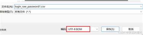 jmeter中对于有中文内容的csv文件怎么保存 csv可以储存中文 csdn博客