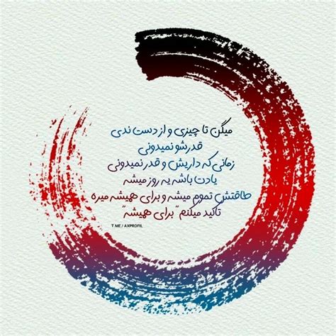 عکس پروفایل ایمیج فا عکس های جدید دخترونه و پسرونه برای پروفایل