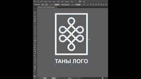 Лого хэрхэн хийх вэ How To Make Logo Youtube
