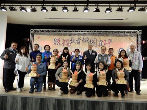 原住民族部落文化健康站頒獎典禮 原民長照全面服務 指傳媒