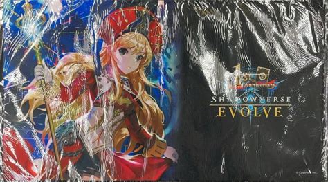 プレイマット破邪の光 1st Aniversary サプライ