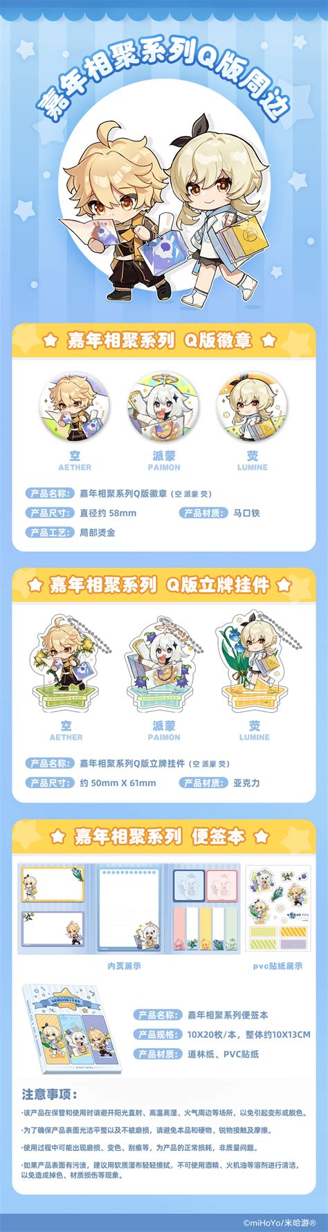 Genshin Impact Fes Chibi Tin Badge Paimon Newnewonline