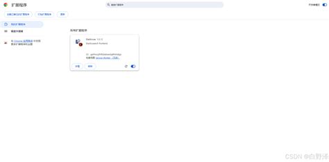 Elasticsearch可视化工具elasticvue插件用法 Csdn博客