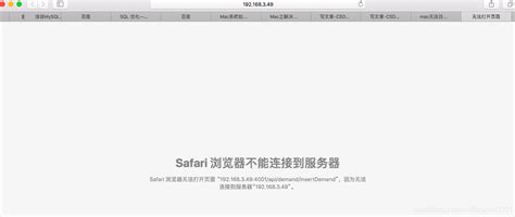 Mac Localhost 可以访问 Ip无法访问m1的mac可以访问localhost但是无法访问127001 Csdn博客